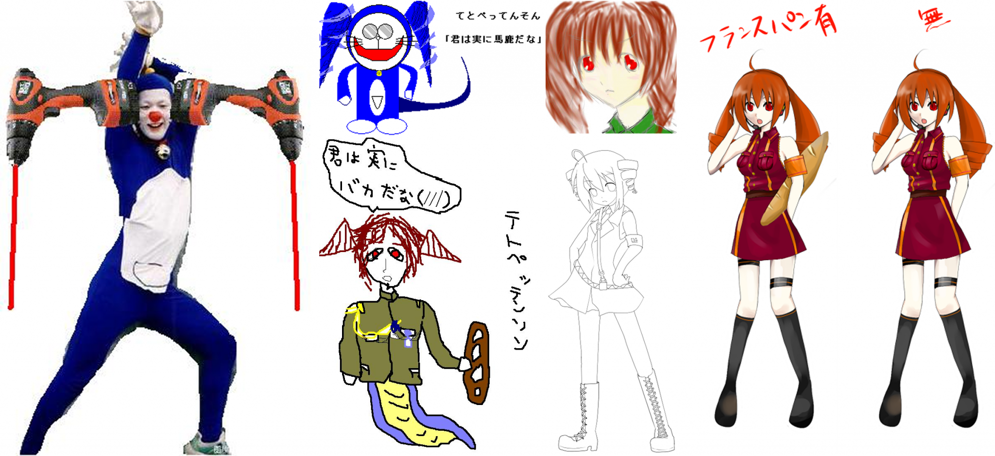 About Kasane Teto | Project0401