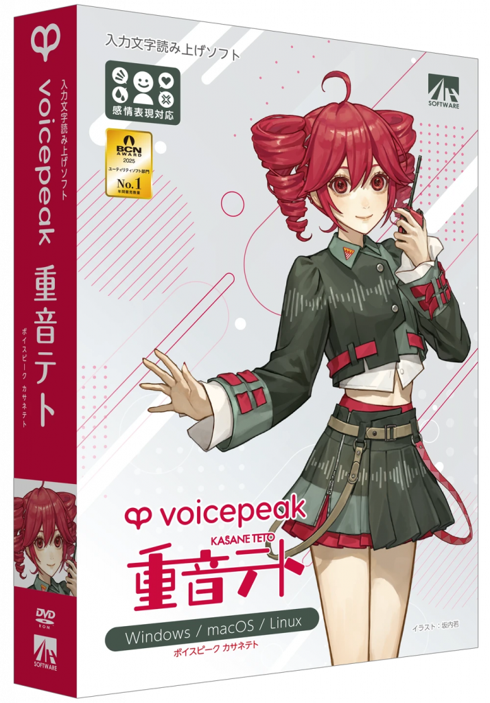 About Kasane Teto | Project0401