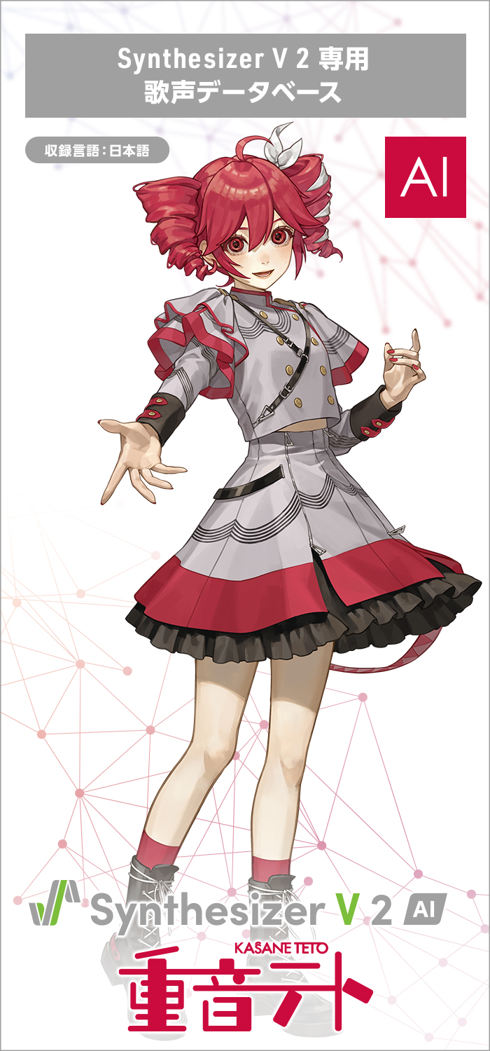 Synth V 2 Kasane Teto Announcement! | Project0401